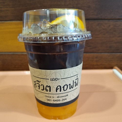 Special for AIS customers - Stewart Coffee