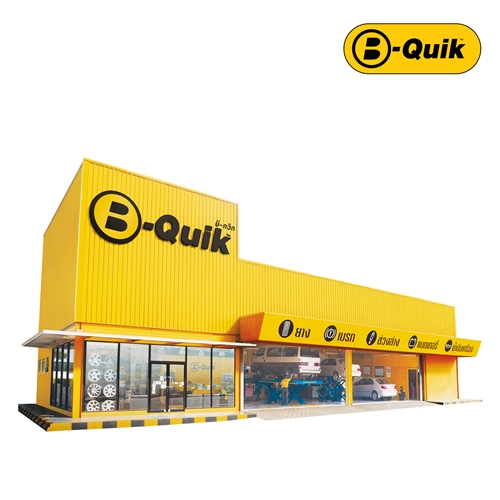Special for AIS customers - B-Quik
