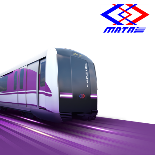 Special for AIS customers - MRT