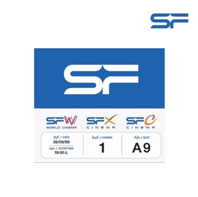 Serenade customer AIS Serenade - SF Cinema